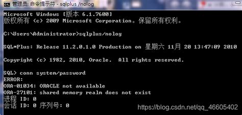 Sqlplus无法连接到数据库实例解决办法sqlplus后跟实例名登录不上 Csdn博客