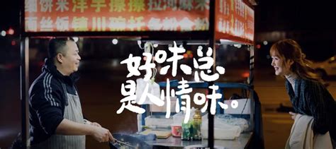 人情味更值钱客户体验中如何添加人情味 广告狂人