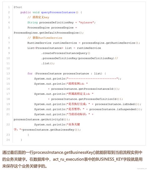 Activiti7 流程挂起与激活spring Boot Activiti7 挂起 激活 Csdn博客