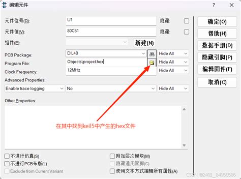 定时器中断实现流水灯实验——proteus仿真 proteus单片机仿真中定时器中断的芯片 csdn博客