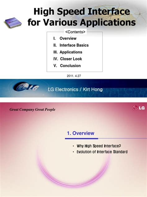 05 High Speed Interface Various Applications Lg전자 홍국태 발표자료 Hs