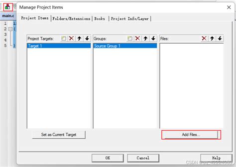 Mdk编译报错error L6218e Undefined Symbol Main Referred From Rtentry2ol6218eundefined Symbol