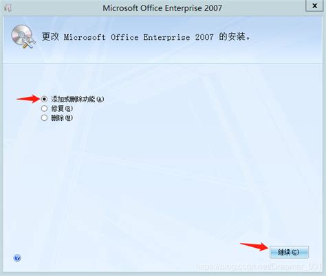 您正在试图运行的函数包含有宏或需要宏语言支持的内容，而在安装此软件时，您（或您的管理员）选择了不安装宏或控件的支持功能 源码巴士