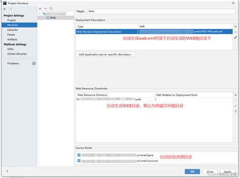 Idea生成项目架构 Idea项目结构图ganmaola的技术博客51cto博客