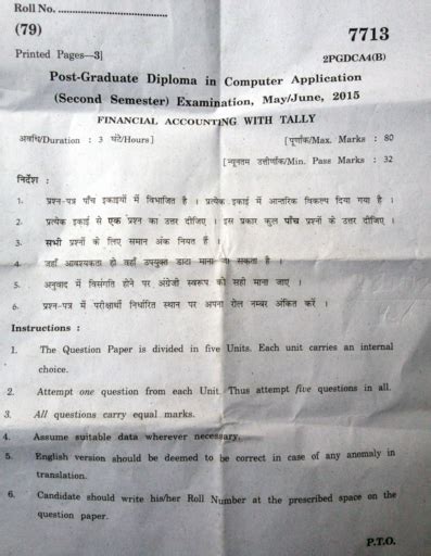 Financial Accounting With Tally Pgdca Mcu May June 2015 Question Paper