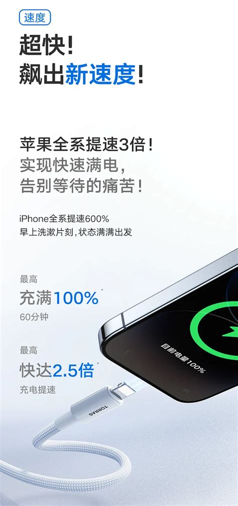 图拉斯数据线适用苹果16充电线iphone13快充14器lighting接口12usb手机pd双typec平板promax转ipad车载11口xr 天猫 花瓣网