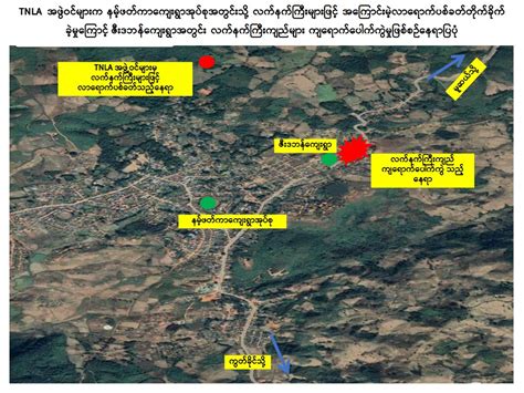 Tnla အဖွဲ့ဝင်များက နမ့်ဖတ်ကာကျေးရွာအုပ်စုအတွင်းသို့ လက်နက်ကြီးများဖြင့် အကြောင်းမဲ့ပစ်ခတ်တိုက