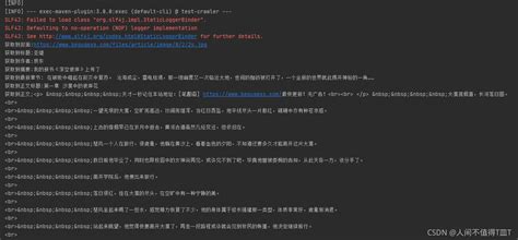 手摸手学会使用webmagic爬虫框架 Csdn博客