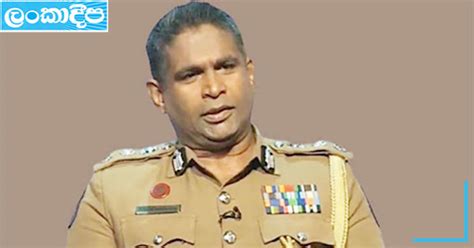 හිටපු ජනපතිවරුන්ගේ ආරක්ෂාව ගැන වැඩ බලන පොලිස්පතිගෙන් වාර්තාවක් Lankadeepa Online
