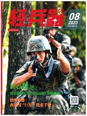 兵器知识编辑部 首页