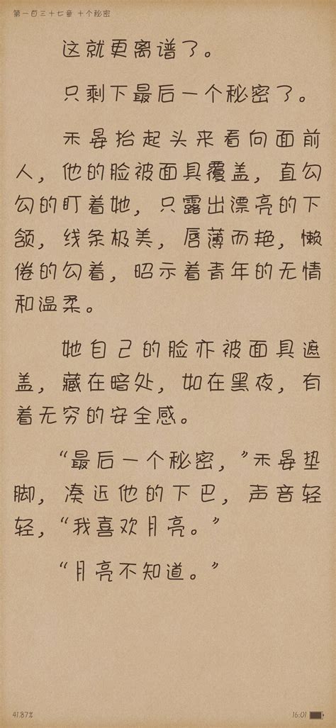 《重生之女将星》 高清图片，堆糖，美图壁纸兴趣社区