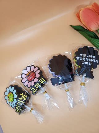 어린이집 답례품 생일파티 사탕토퍼 사탕포함 아이디어스