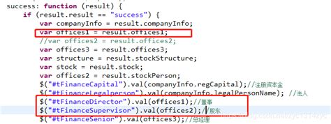 springboot将数据库查询结果实现字符串拼接 springboot 返回字段拼接数据 csdn博客