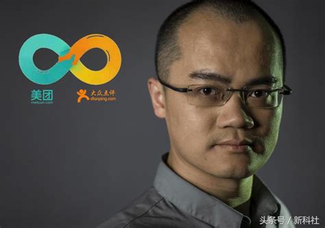 美團欲收購摩拜王興或在下一盤大棋BAT或將變成BATM 每日頭條