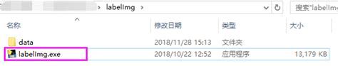 【笔记】从零开始制作自己的pascal voc数据集 可以仿照voc的数据格式 csdn博客
