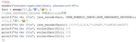 mysql保存Unicode表情 mysql unicode 转字 表情 CSDN博客