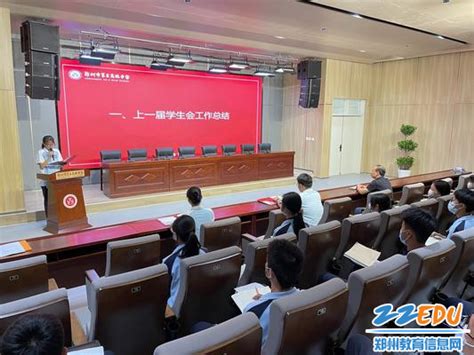 郑州市第五高级中学举行首届“最美学生”评先启动仪式暨新一届学生会成立仪式 新闻中心