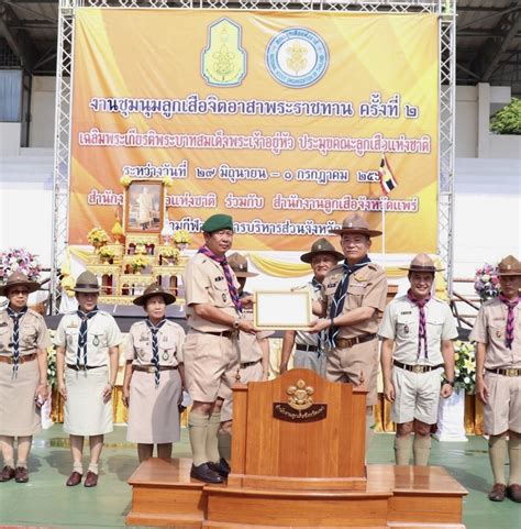 นายชุติเดช มีจันทร์ ผู้ว่าราชการจังหวัดแพร่ มอบหนังสือสำคัญเพื่อแสดงว่า ว่าที่ร้อยตรี สมชาย ร่อง