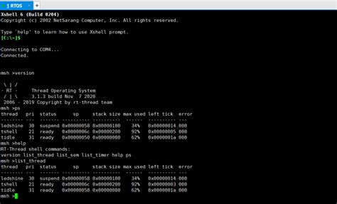 《嵌入式系统 Rt Thread开发笔记》 第二部分 Rt Thread Nano移植与使用 第5章 Rt Thread Nano 上