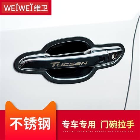 马自达cx4改装件cx5专用外观装饰爆改汽车用品门碗拉手把手保护贴虎窝淘