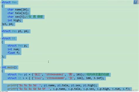 深入解析:结构体、数组与嵌套结构体在编程中的使用 Csdn博客 深入解析:结构体、数组与嵌套结构体在编程中的使用 Csdn博客