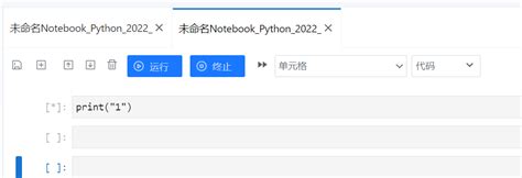 下载客户端之后无法使用notebook,显示找不到bundle 问答详情 Spsspro社区 下载客户端之后无法使用notebook,显示找不到bundle 问答详情 Spsspro社区