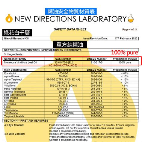 ANDZEN 單方純精油10ml 綠花白千層 天然草本 andzenwarm