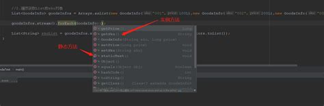 java知識總結（五）：lambda表達式 每日頭條