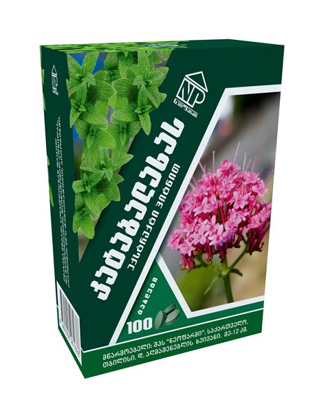 ვალერიანი პიტნით კატაბალახას ექსტრაქტი პიტნით 100 ტაბ ნეოფარმი ქართული ფარმაცევტული საწარმო