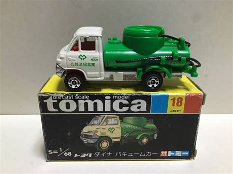 やや傷や汚れありトミカ 黒箱 18 トヨタ ダイナ バキュームカー 日本製の落札情報詳細 ヤフオク落札価格検索 オークフリー