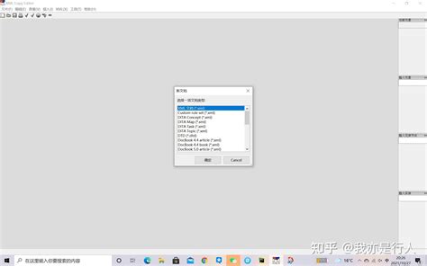Xml学习笔记三:xml树结构、语法和编辑器 知乎 Xml学习笔记三:xml树结构、语法和编辑器 知乎