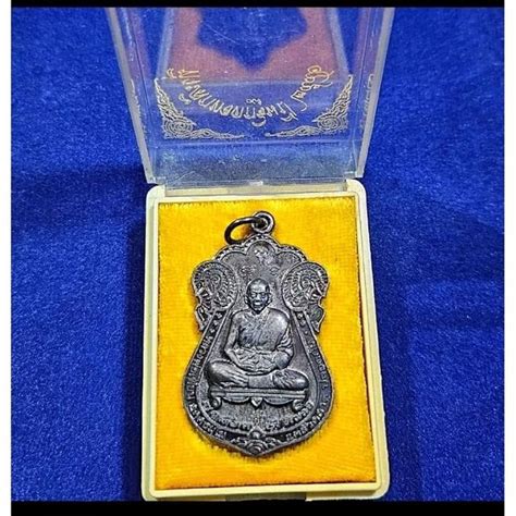 เหรียญเสมา หลวงพ่อเพี้ยน อคคธมโม วัดเกริ่นกฐิน จังหวัดลพบุรี ตอกโค๊ด ปี2546 พร้อมกล่องเดิม Ennxo