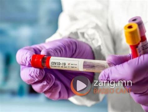 ХӨСҮТ Архангайн нэг иргэний шинжилгээний хариу эерэг гарлаа