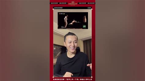 陈辉看《往事只能回味》秒变张智霖彩虹屁输出机！《披荆斩棘的哥哥》 Call Me By Fire Youtube