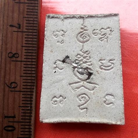 เริ่ม 10 บาท กับ พระเนื้อผง …dy46 พระเครื่อง พระแท้ Webpra เว็บ พระ คอม