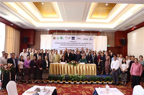 Giz Laos [english Below] ກະຊວງກະສິກໍາ ແລະ ປ່າໄມ້ Facebook