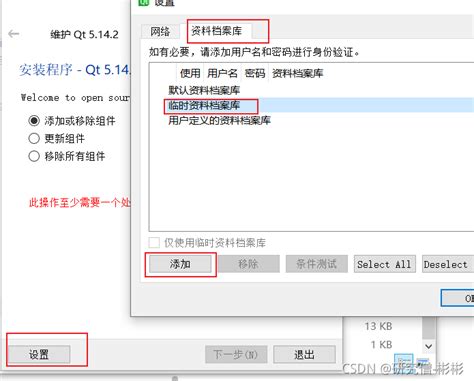 Project Error Unknown Modules In Qt Charts解决思路【已下载qt软件下载新组件】 Csdn博客