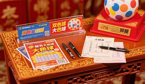 双色球今日开奖结果 实时更新