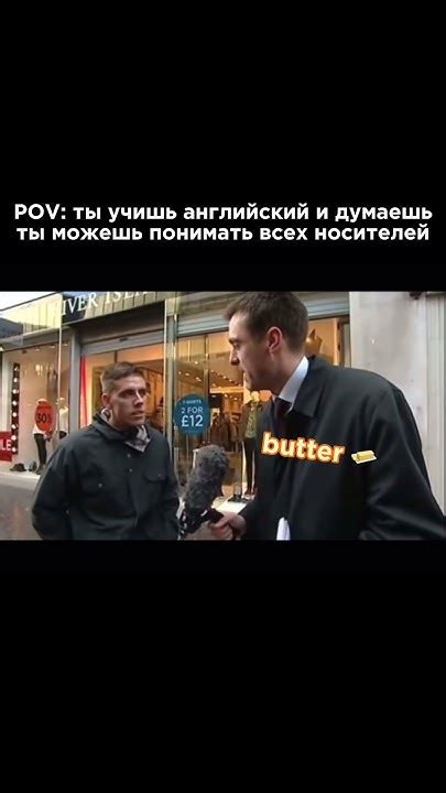 Английский мем акценты в английском языке Youtube