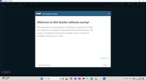 Gui Guider安装教程 Csdn博客 Gui Guider安装教程 Csdn博客