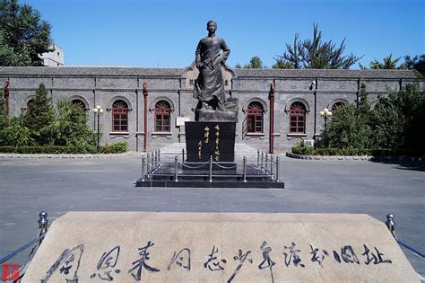 铁岭市景点 铁岭市铁岭县 铁岭市旅游景点 大山谷图库