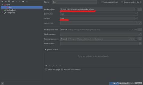 Idea搭建若依框架前后端全分离项目配置启动环境）1若依 Idea Edit Configuration Csdn博客