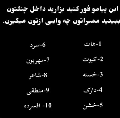 اوکی بگید عکس ویسگون