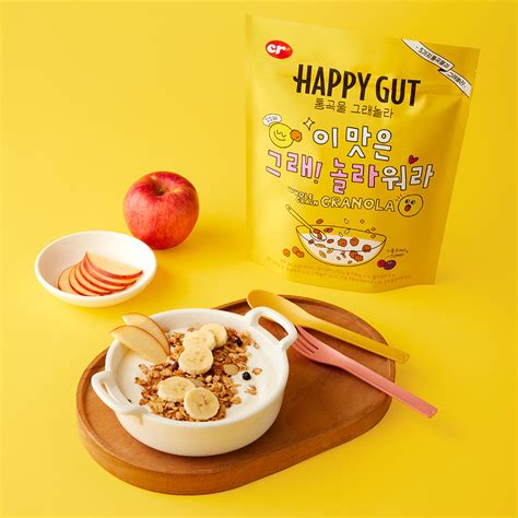 Happy Gut Store