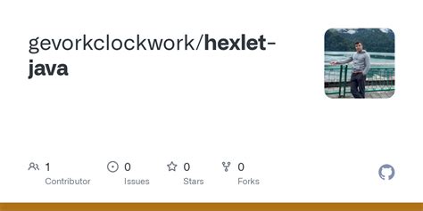 Github Gevorkclockworkhexlet Java