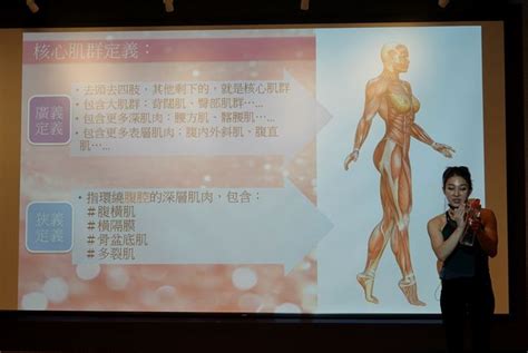 保證有感核心訓練筋肉媽媽從呼吸開始教你啟動深→淺層核心 運動星球 Sportsplanetmag