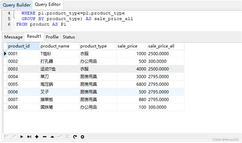 【datawhale组队学习】mysql学习笔记whaledatamysql Csdn博客