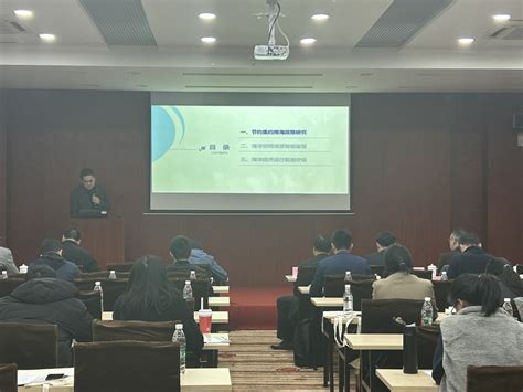 宁波市科学技术协会 宁波市科普教育基地 科普教育基地 学会学术 宁波市国土资源学会甬舟一体化共建现代海洋城市发展论坛在宁大顺利召开