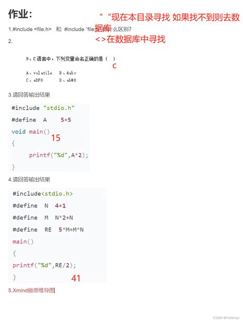 Day3 数据结构 Csdn博客 Day3 数据结构 Csdn博客
