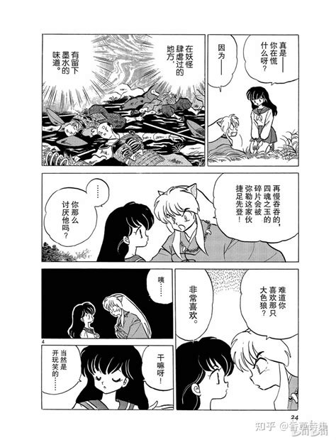 犬夜叉最爱毫无疑问是戈薇 知乎